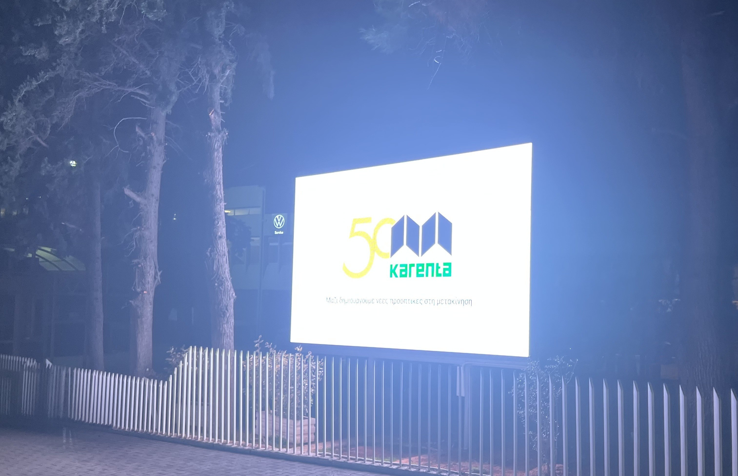 Karenta Argiroupolis Athens Greece | MAJAR – Matzaridis Bros S.A.